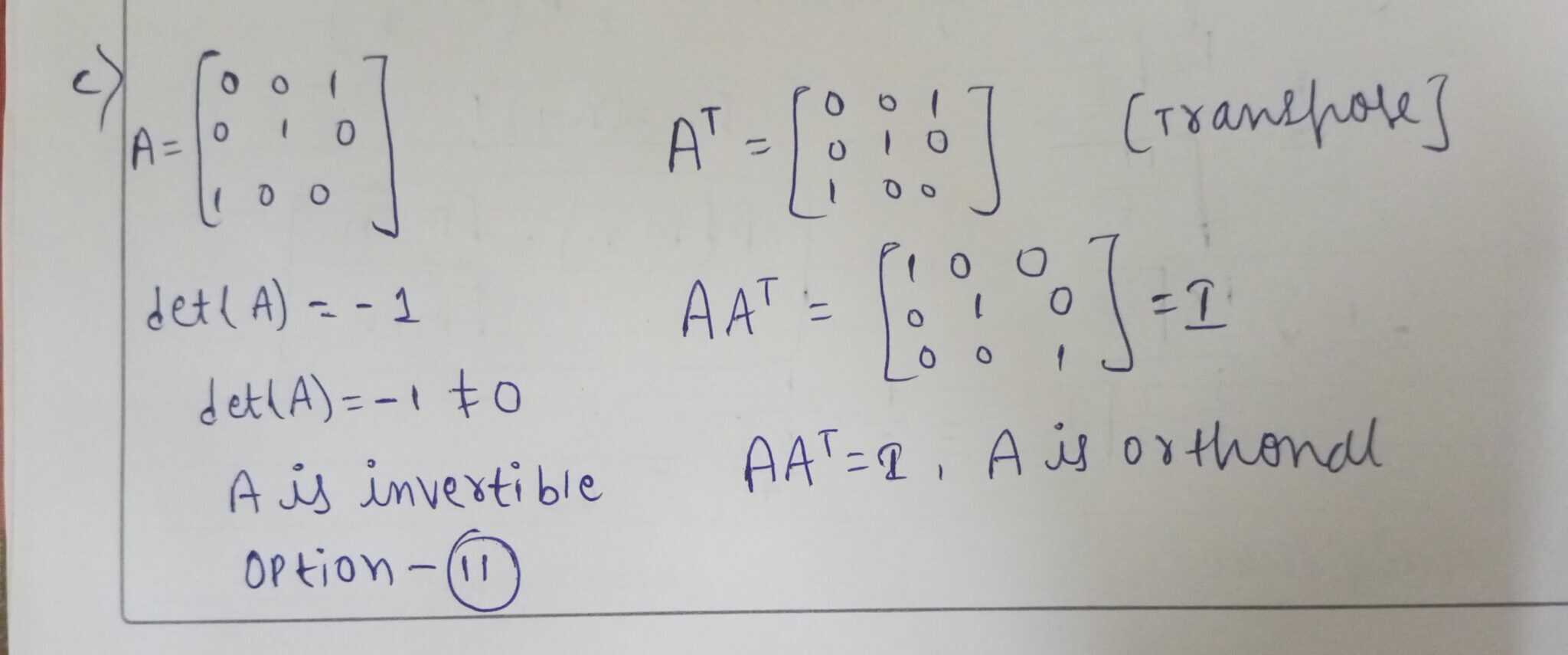 BEU CSE Math 2023 PYQ with Solutions | 1st Sem Math Solved Papers
